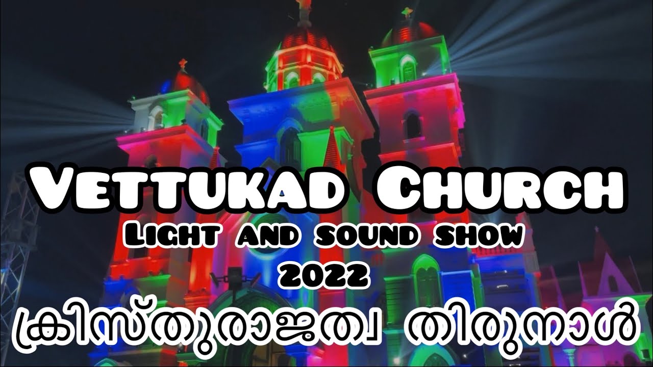 Biggest Feast in Trivandrum⚡️😱LIGHT AND SOUND SHOW🔥🔥 VETTUKAD CHURCH ...