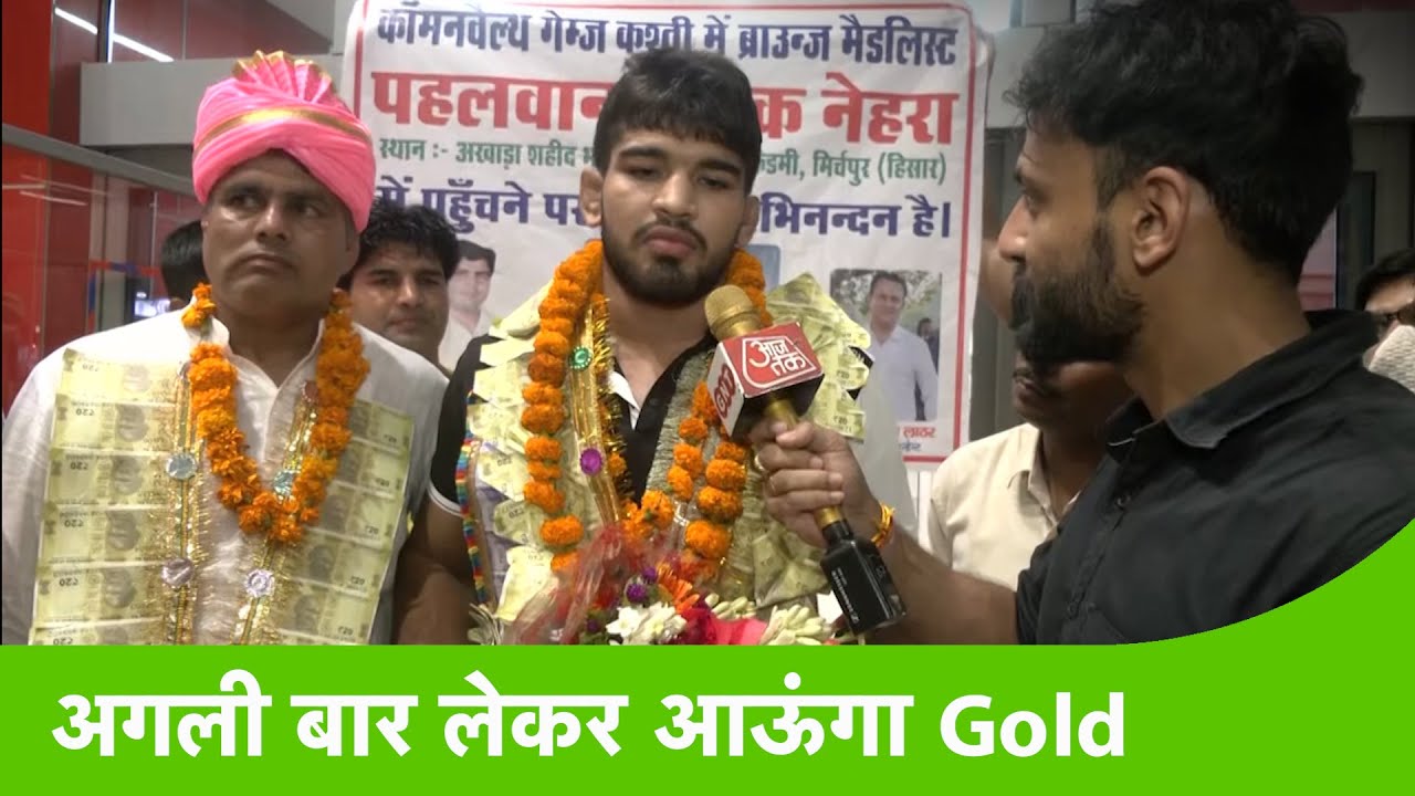 EXCLUSIVE:CWG में Bronze जीतने के बाद बोले Deepak Nehra, Olympics-Asian ...