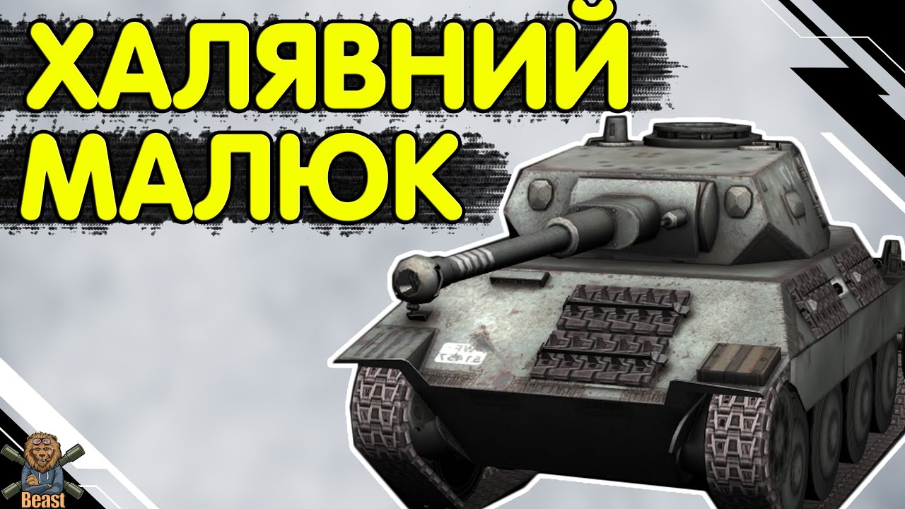 KRUPP 38 D - ЧЕСНИЙ ОГЛЯД 🔥 Круп 38 д WoT Blitz - YouTube