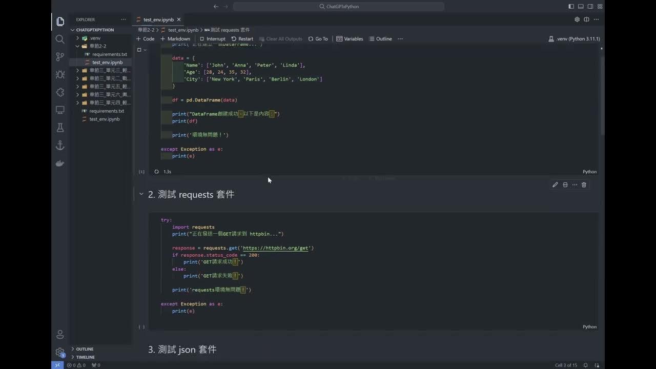 VScode demo - YouTube
