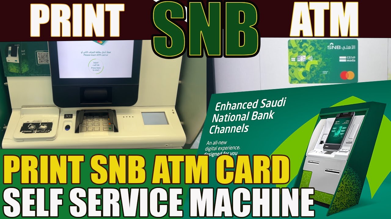 #how to Print SNB ATM Card | How to Print Bank Alahli ATM Card | SNB ...