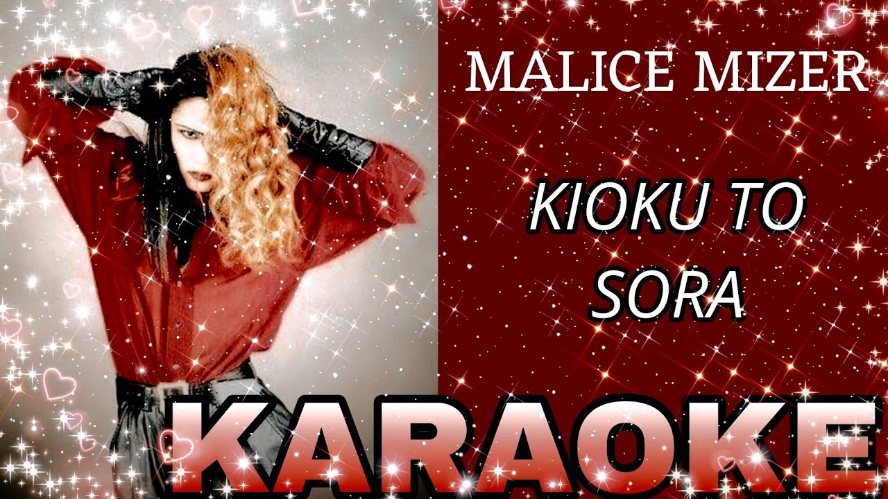 MALICE MIZER - Kioku To Sora ~ 記憶と空 • KARAOKE • VKEI MIMI - YouTube
