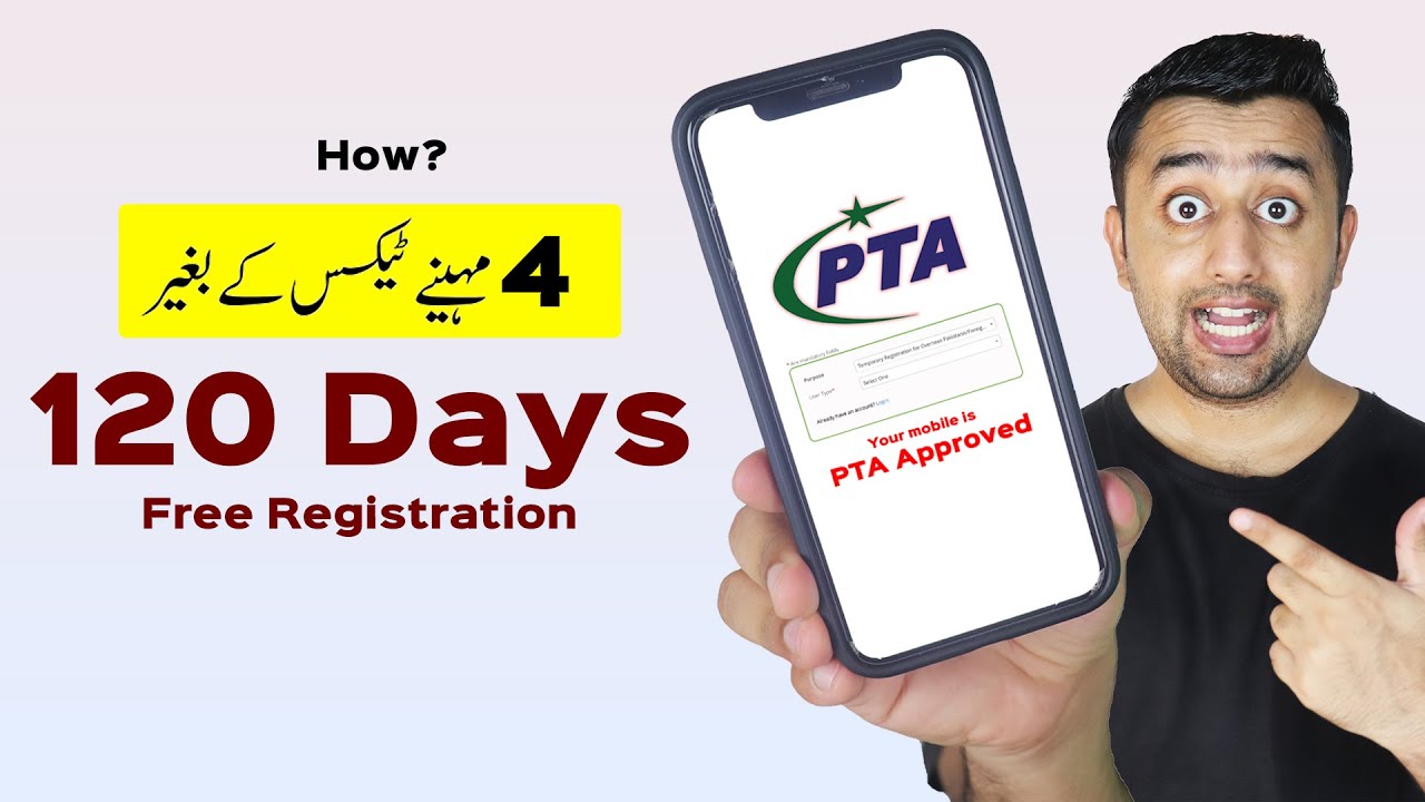 PTA Free Mobile Registration for 120 Days - Temporary Mobile ...