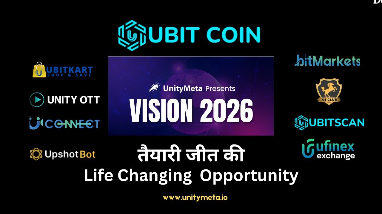 Unity Meta & UBIT Bali Event & Full Insights on Vision 2026 | Zoom ...