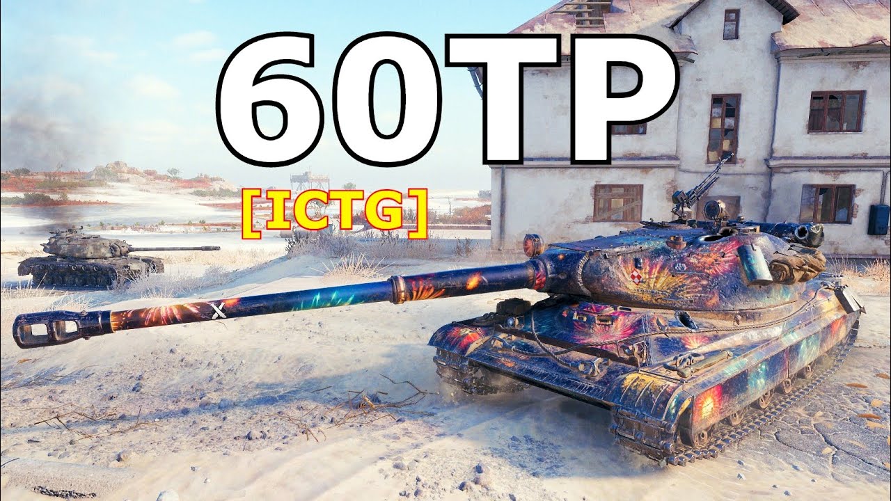 World of Tanks 60TP Lewandowskiego - 4 Kills 11,2K Damage - YouTube