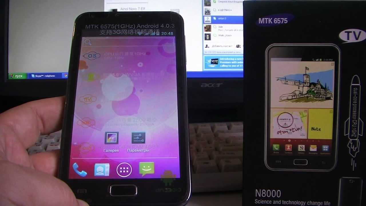 Обзор N8000 Внешний вид и комплектация - YouTube