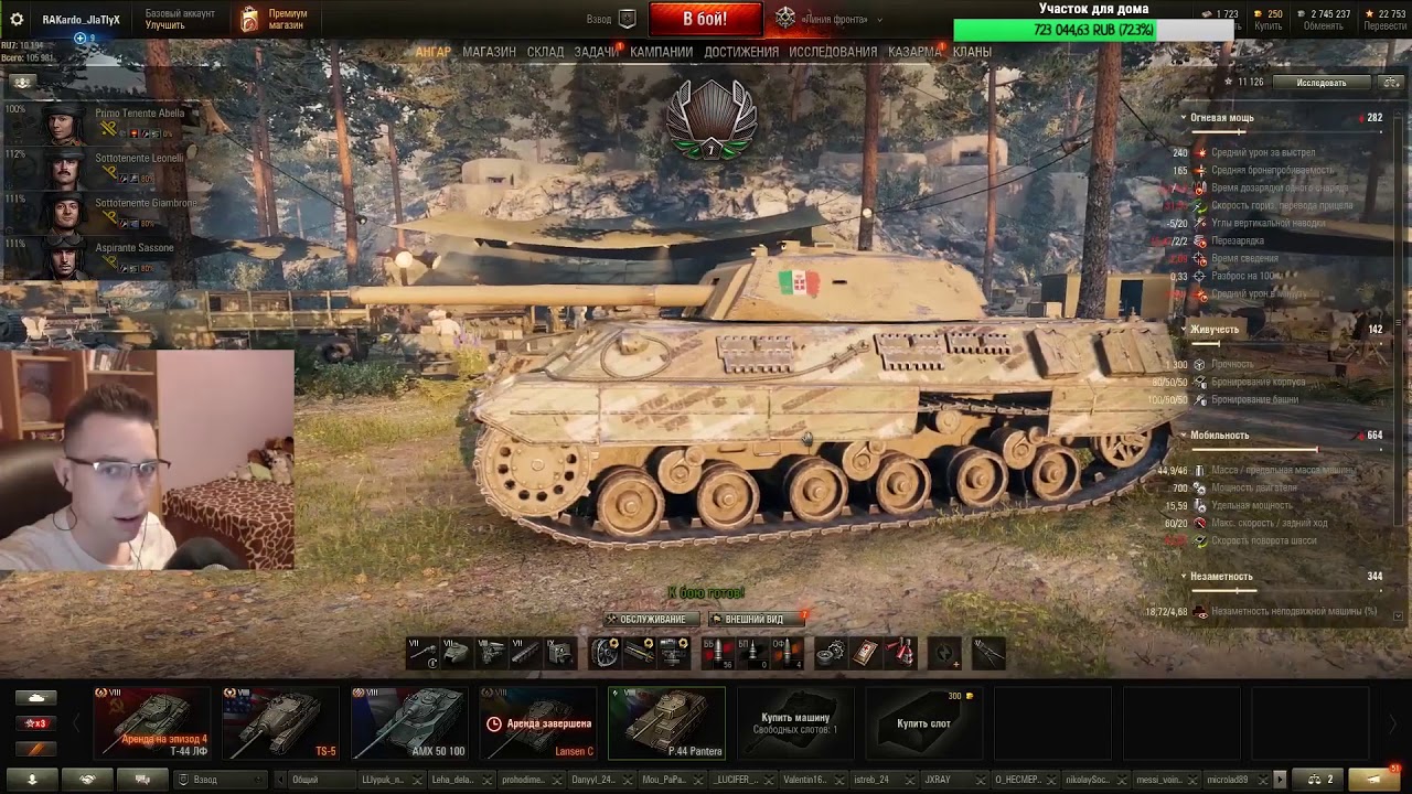 STRAIK О СТРИМЕРАХ НА СТРИМЕ И В РЕАЛЕ (ПРО ГРАННИ, ШОТНИКА, ЛЕВШУ И ...