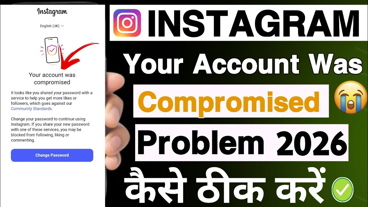 your account was compromised instagram problem in hindi | Instagram ...
