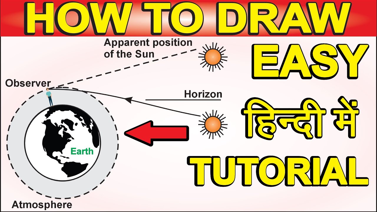 How to Draw Atmospheric Refraction Effects Diagram in Corel Draw By ...