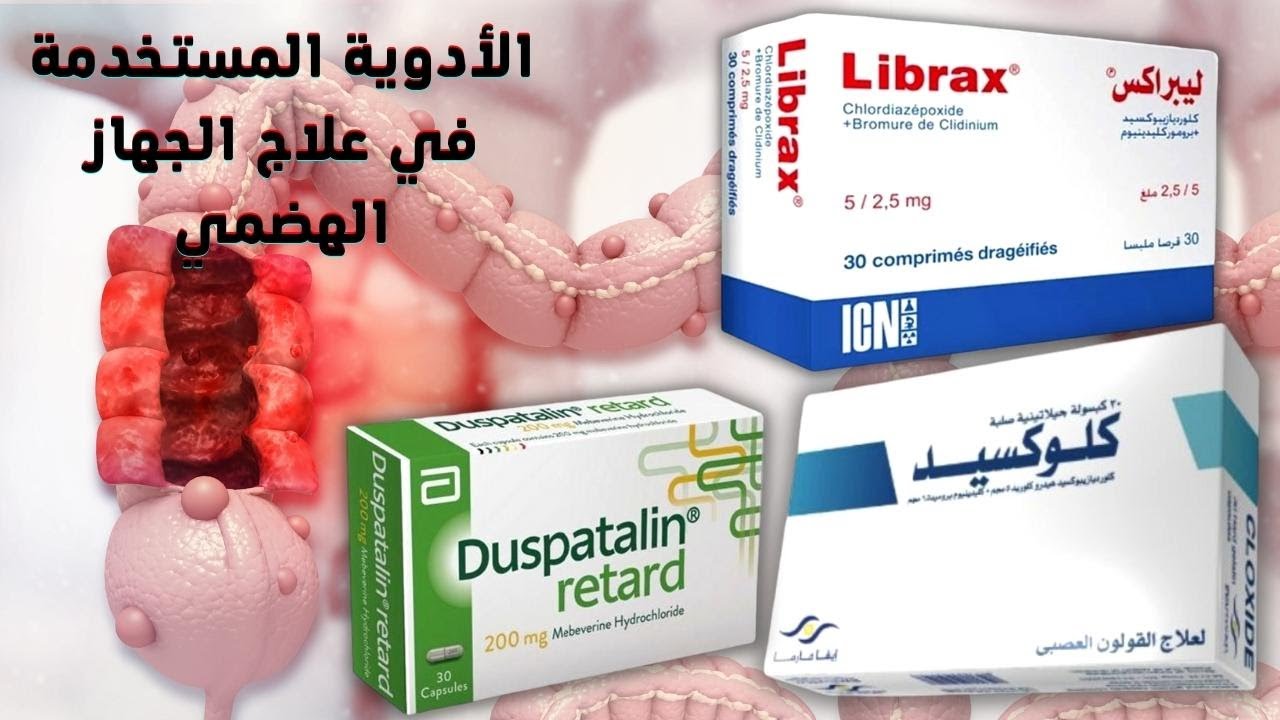 الأدوية التركية الدراسة حول, 60% OFF