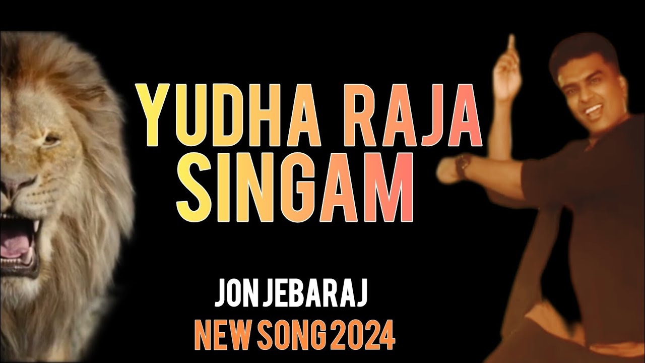 yudha raja singam- யூத ராஜ சிங்கம் new #tamilchristensong jon jebararaj ...