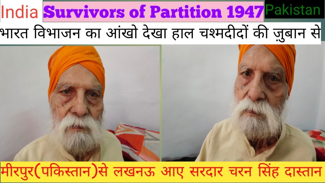 Remembering 1947: The Human Cost of Partition Bharat Pakistan Vibhajan ...