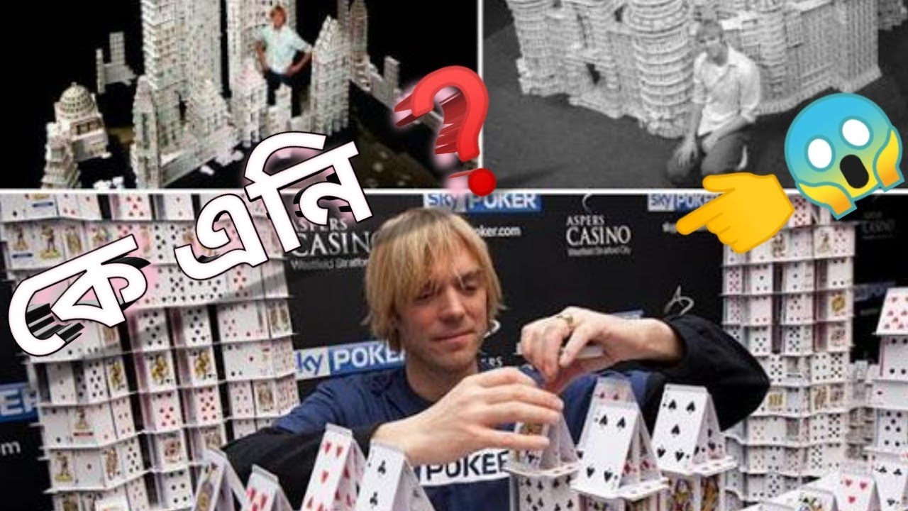 Who Is The Best Card Stacker ? World Record | Biki Pandit | - YouTube