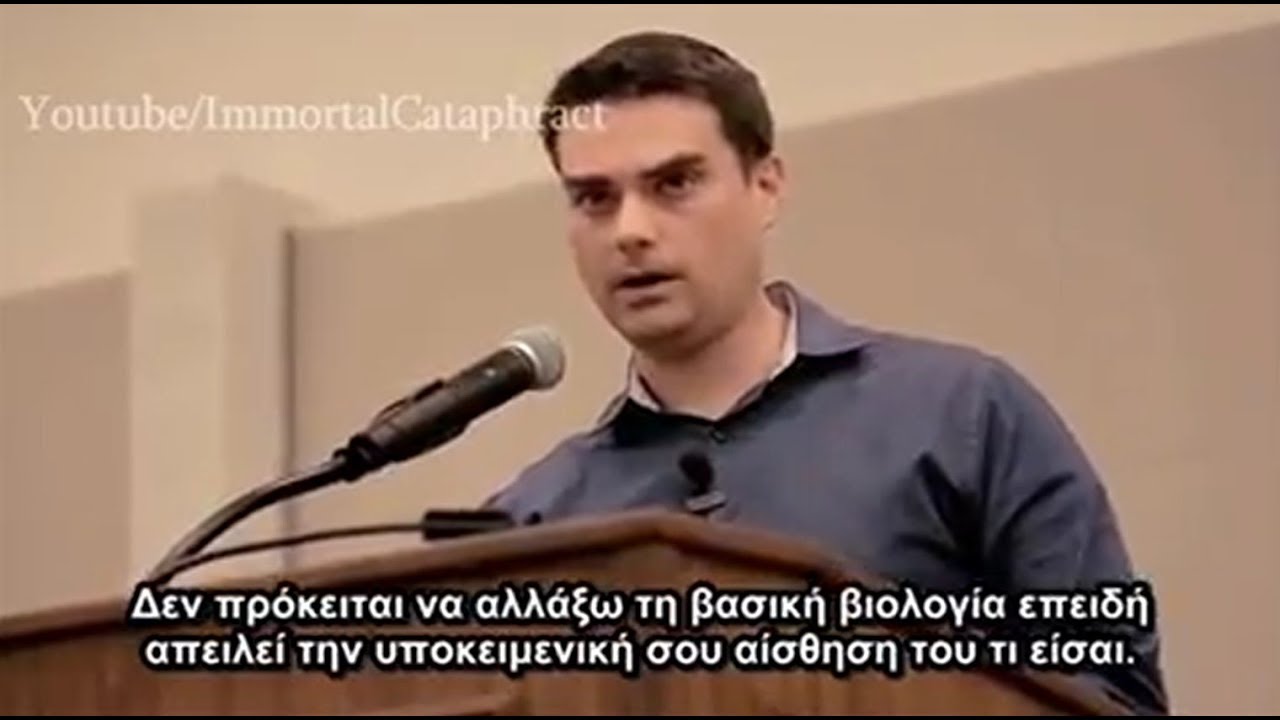 Πολίτης ΙΣΟΠΕΔΩΝΕΙ Αριστερούς για Αλλαγή Φύλου & Εκτρώσεις [ΒΙΝΤΕΟ ...