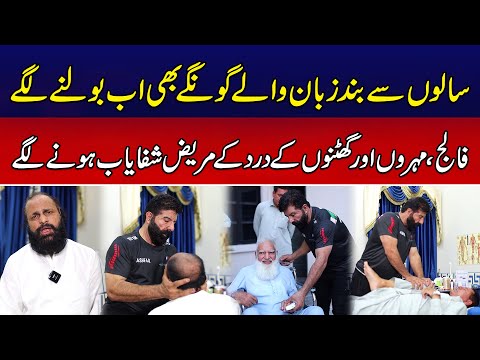 Pakistan’s Only American-style Osteopathic Specialist, Who Treats Patients without Medicines