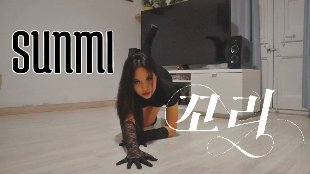 SUNMI(선미) '꼬리(TAIL)' Dance Cover // Keith Francine - YouTube