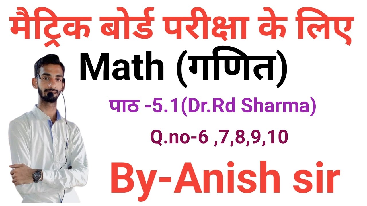 Class 10th Math Dr.Rd sharma Q.no-6 to 10 By-Anish sir - YouTube