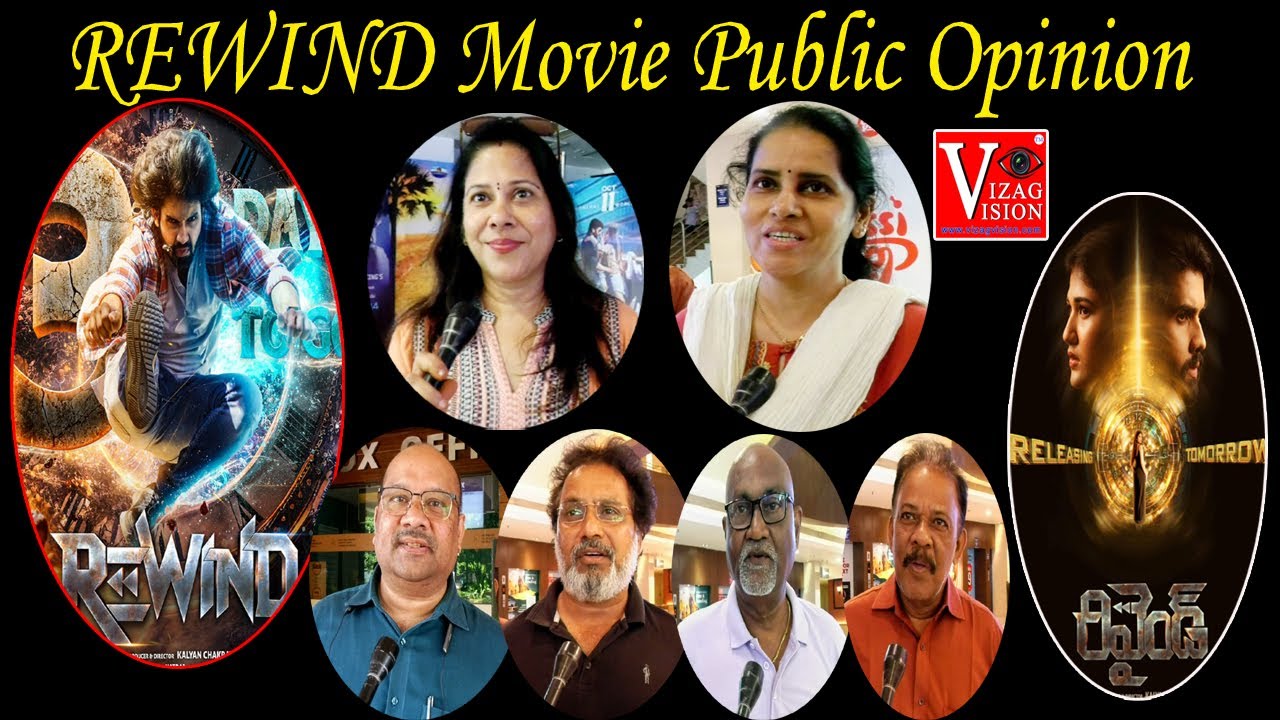 REWIND Movie Public Opinion | Sai Ronak | Amrutha | Kalyan Chakravarthy ...