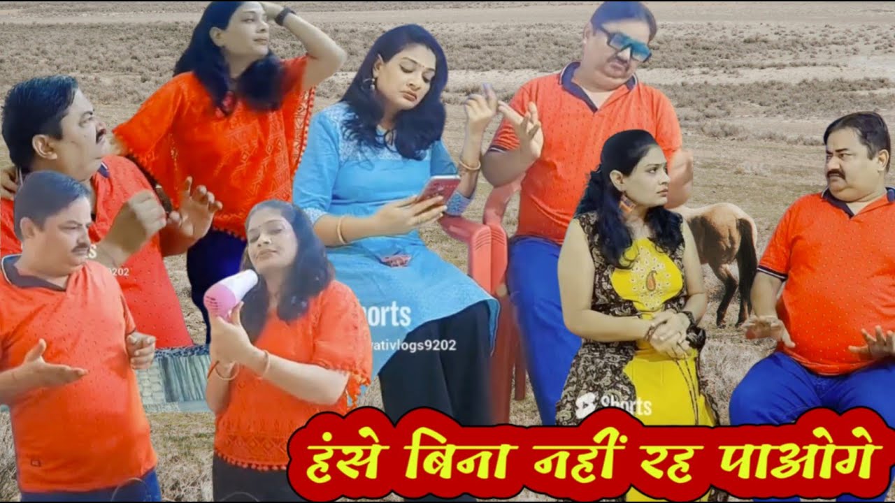 हंसे बिना नहीं रह पाओगे -693 ||😂🤣Funny Comedy||#youtubeshorts #viral # ...