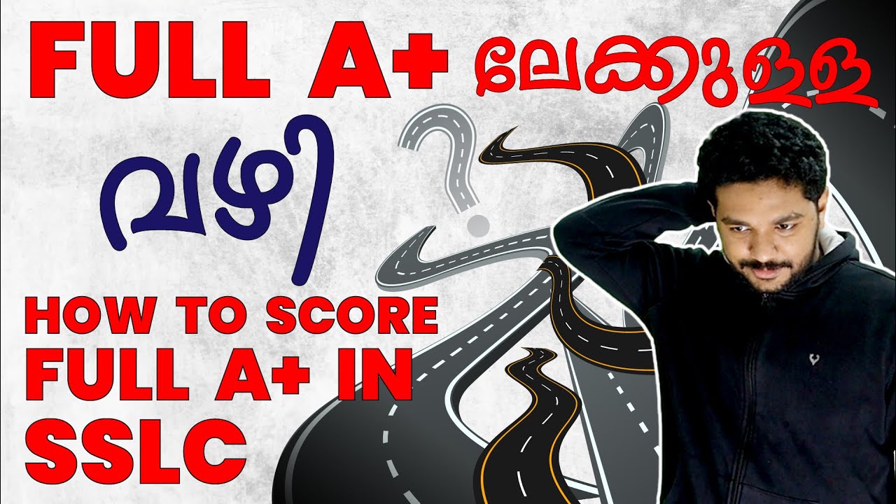 Full A+ ലേക്കുള്ള വഴി | How to Guarantee Full A+ in SSLC | Exam Winner ...
