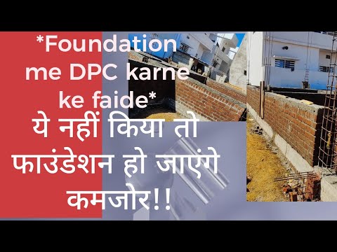 Foundation plinth beam and DPC details|दीवारों के सीलन से कैसे बचें और ...