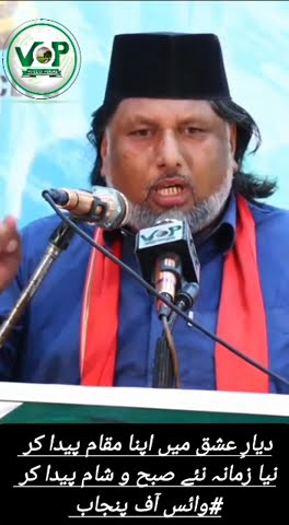 peer sahib - YouTube