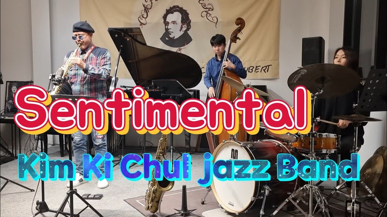 Sentimental 카페 슈베르트 Kim Ki Chul jazz Band - YouTube