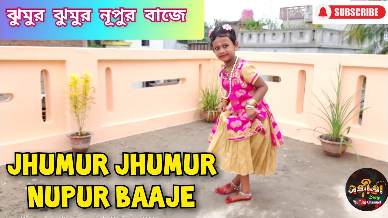 Jhumur Jhumur Nupur Baje | ঝুমুর ঝুমুর নুপূর বাজে | Bengali Dance Song ...