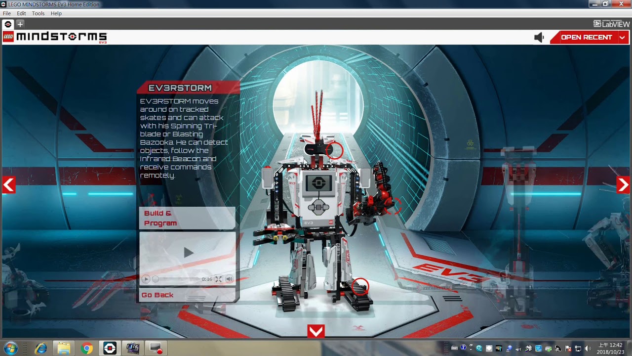 樂高 EV3 教學 #12（如何自學 EV3） - YouTube