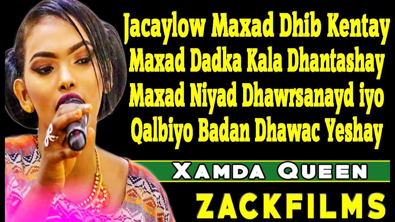 XAMDA QUEEN┇GARNAQSI JACAYL 2018 ┇LYRICS - YouTube