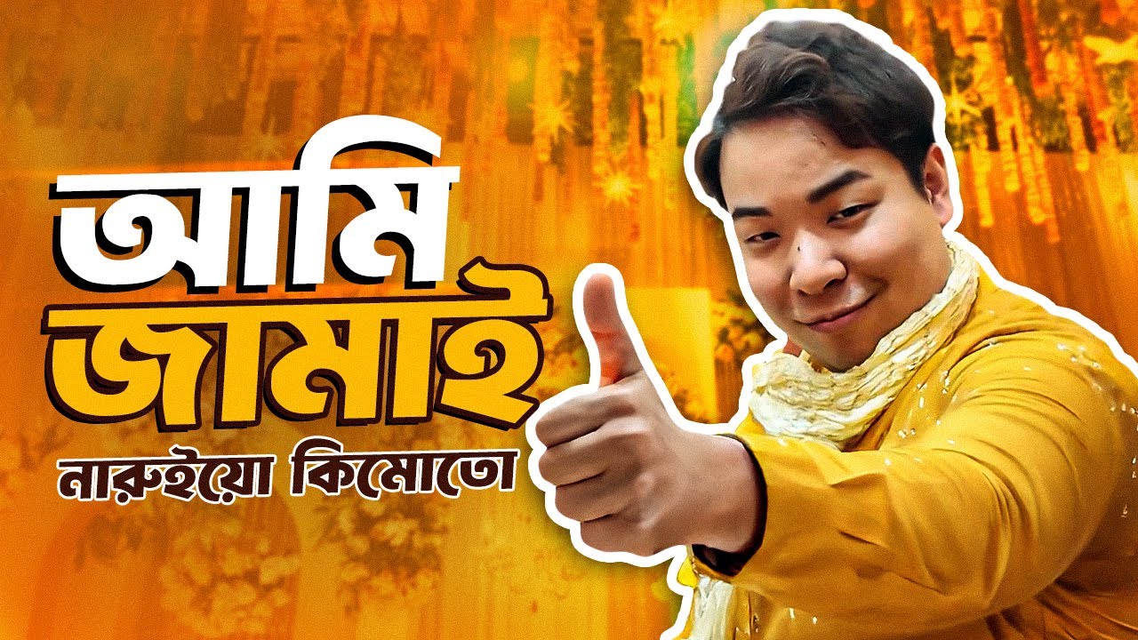 Grand Wedding Celebration at Fortune Square Convention | Love, Joy ...