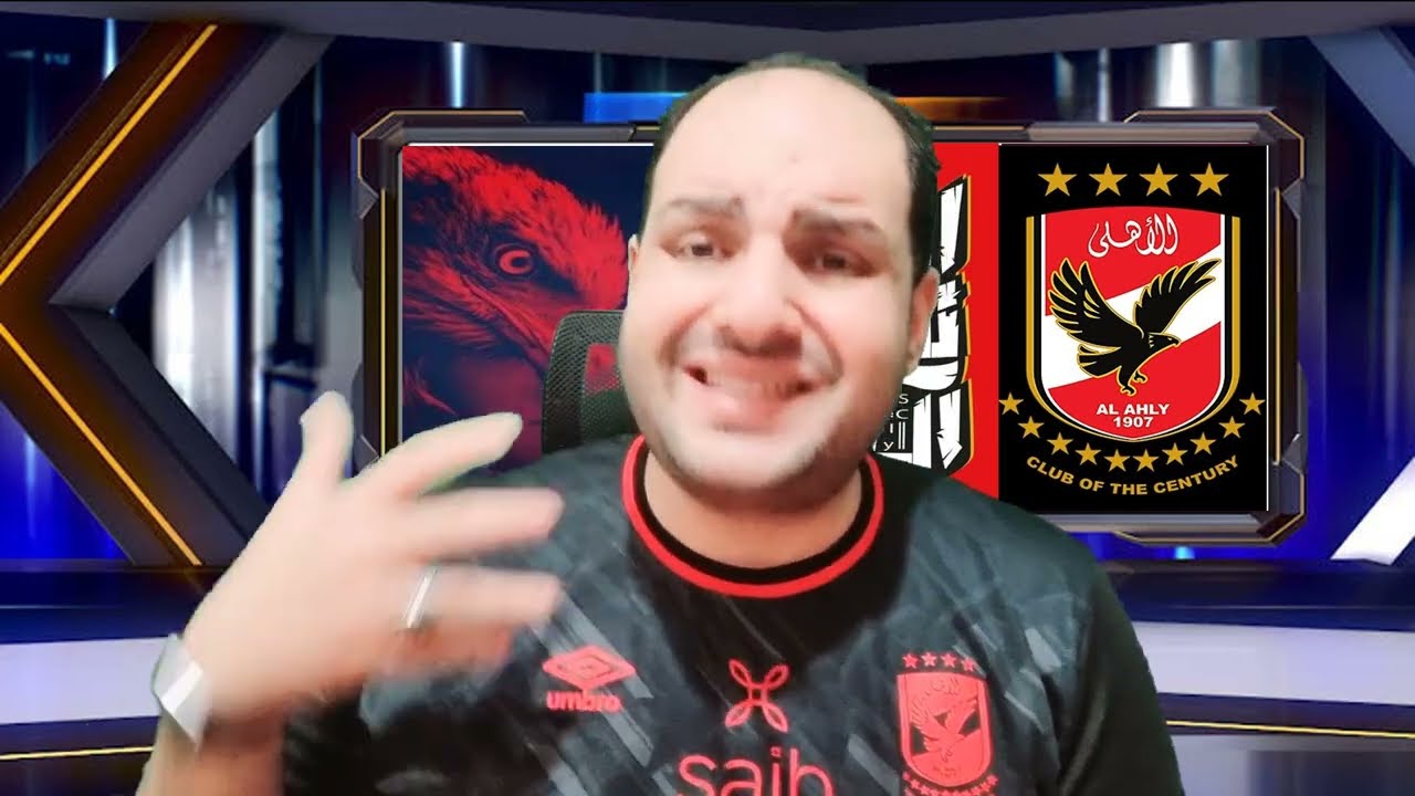 بكاء وانهيار الدلدول على الهوا من الاهلي وخناقة شوارع رضا عبد العال