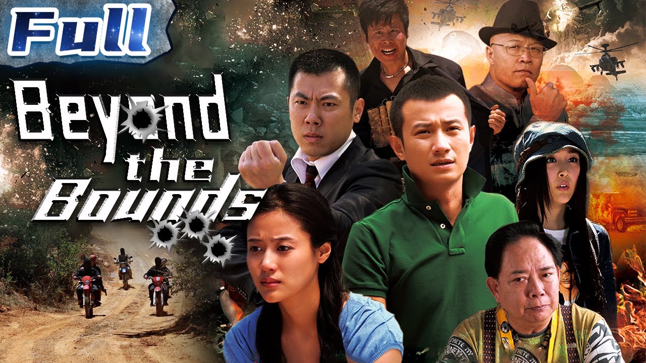 【ENG SUB】Beyond the Bounds | Action/Crime/Drama Movie | China Movie Channel ENGLISH - YouTube