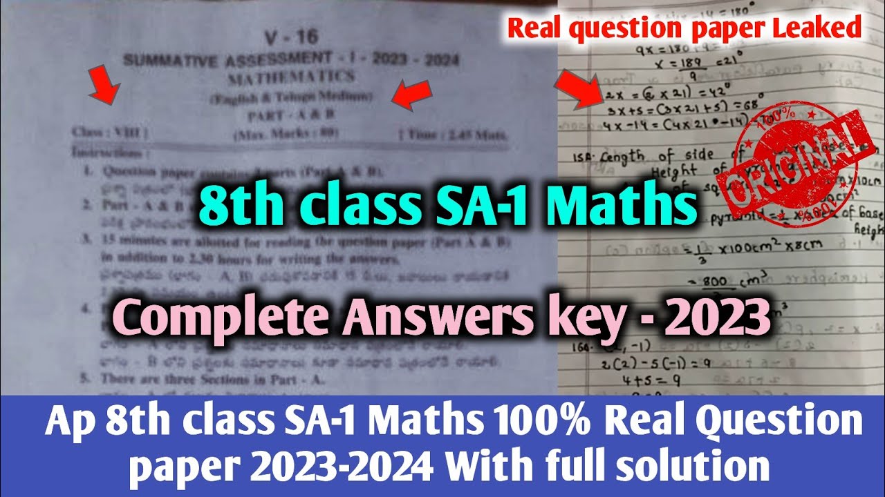 Ap class 8th maths Sa1 real question paper 2023-24 with answers|8th ...