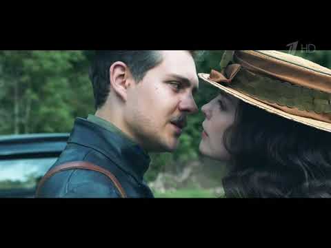 Крылья империи - Wings of the Empire - Krídla impéria (2017) TRAILER