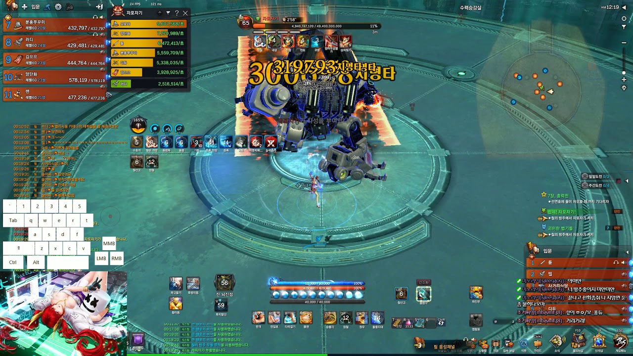BNS what a god game - YouTube