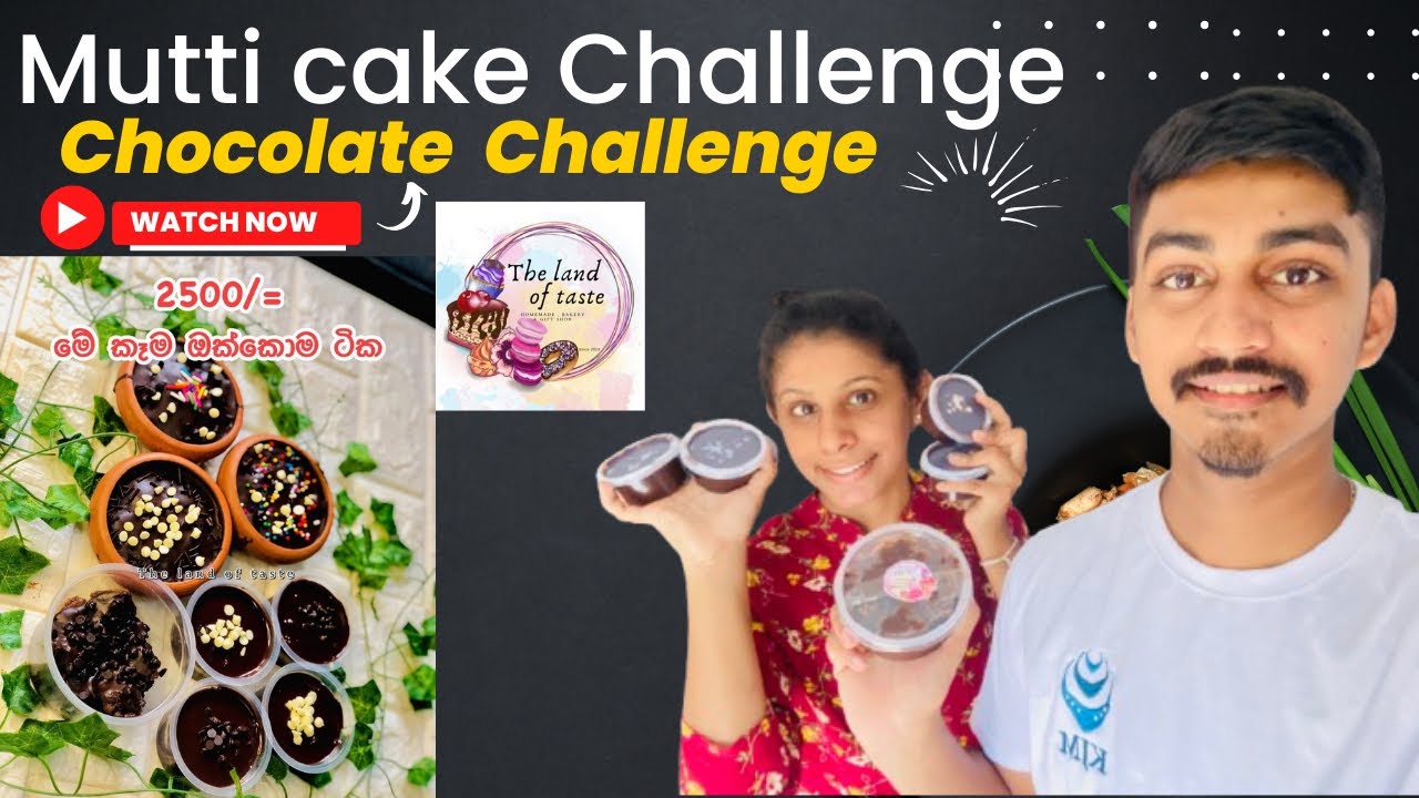 බෝතල් මූඩියෙන් කරපු Challenge එක🤪/ අන්තිමට දෙහි කන්නත් උනා😀/ # ...