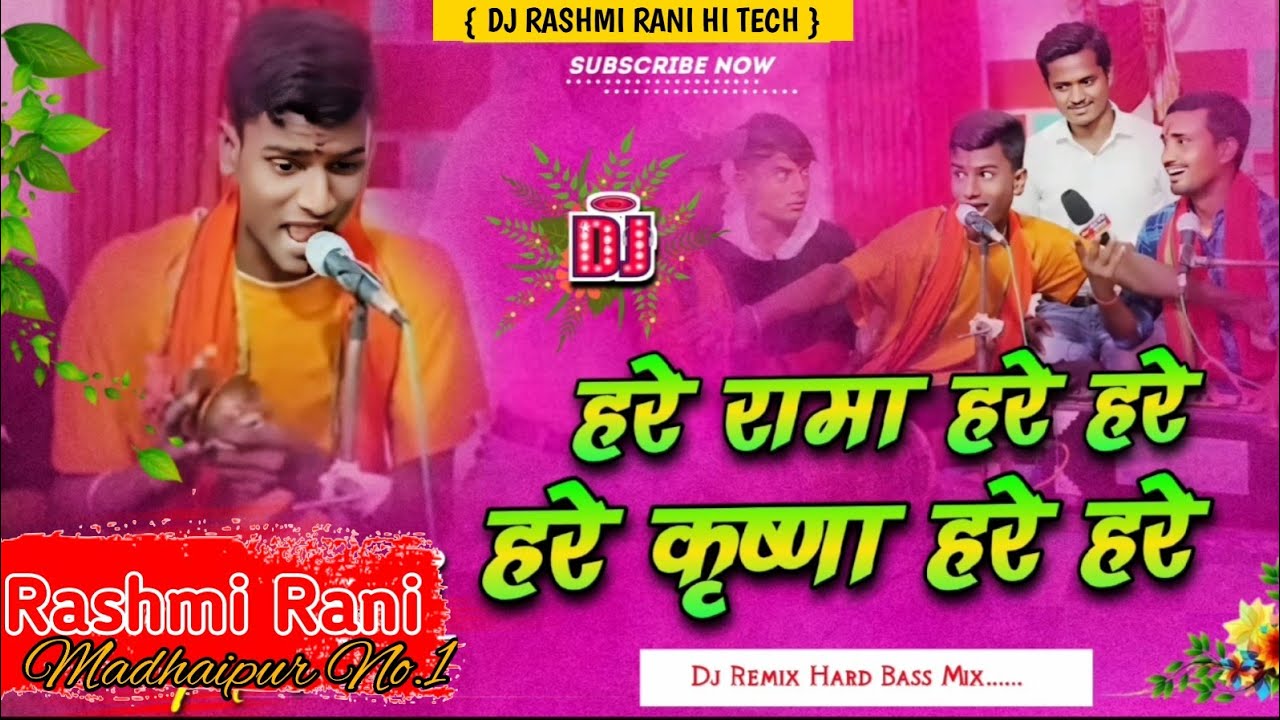 Hare Rama Hare Hare | Hare Krishna Hare Hare | Dj Rashmi Rani | Instagram Viral Reel | - YouTube