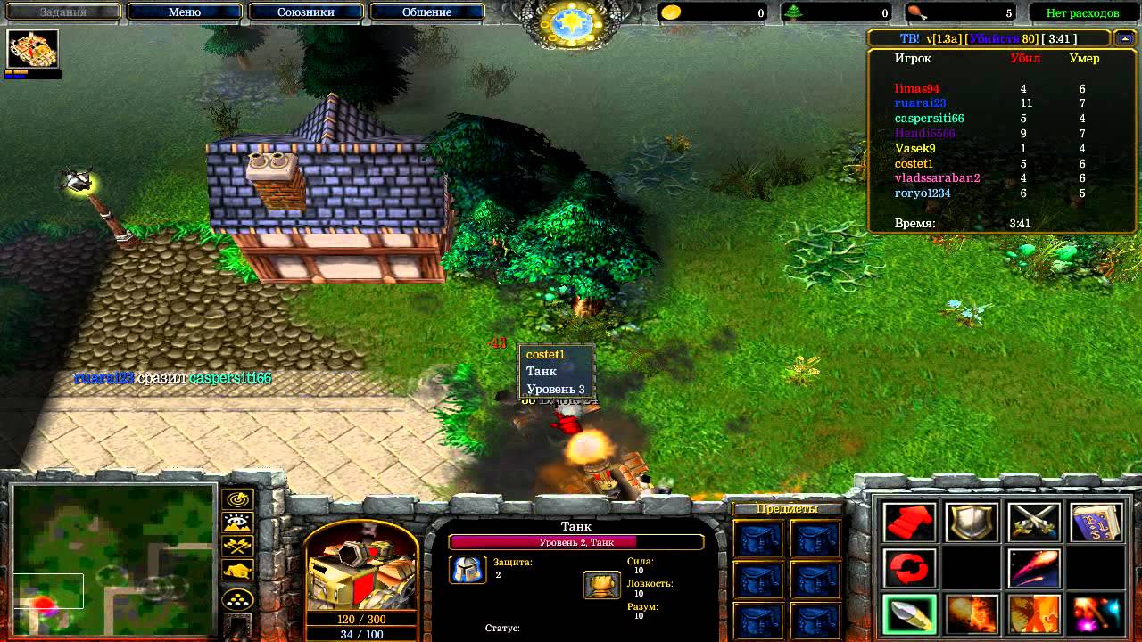 WarCraft - Tank Battle! v1.3 - YouTube