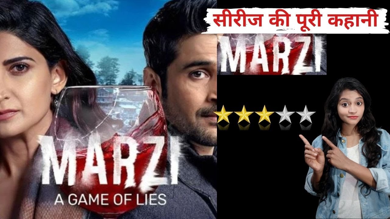 Marzi Voot Web Series Full Story Explained | Marzi Web Series | Marzi ...