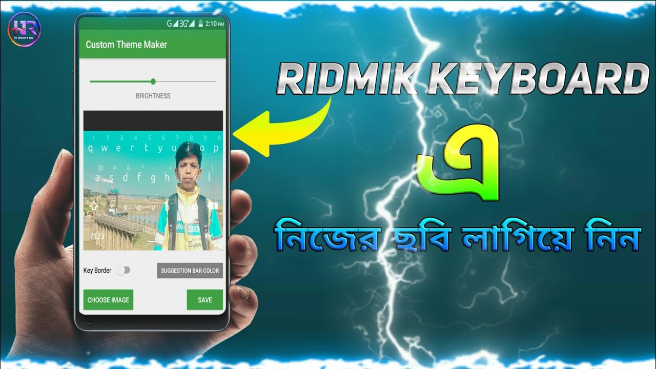 ridmik keyboard photo add on 2020 || How To Set My Photo On Ridmik ...