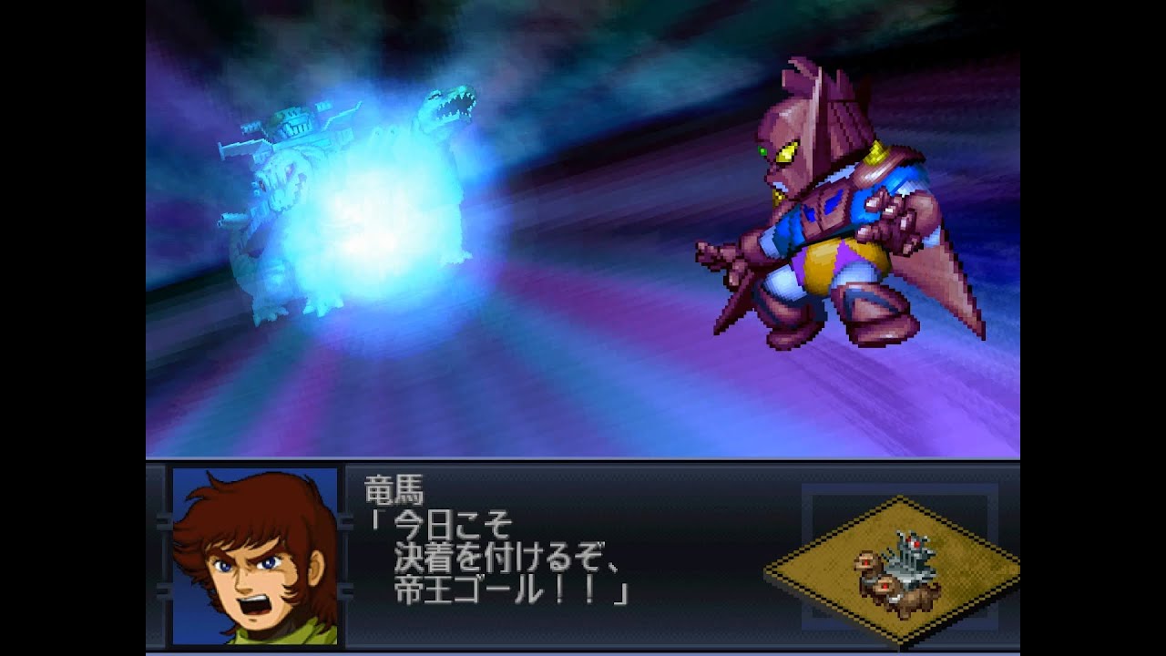 Super Robot Wars Alpha 2 : Scenario 24 - YouTube