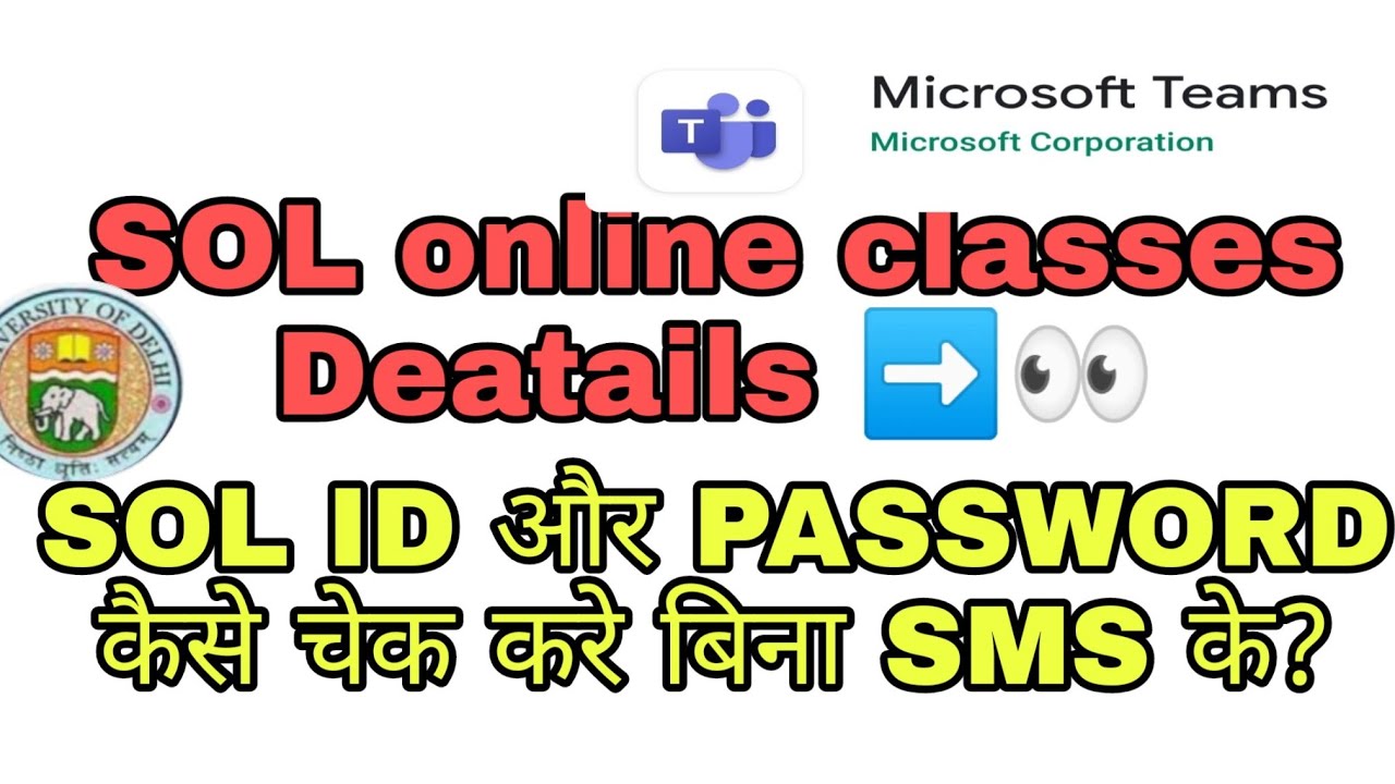 Online classes for SOL Students | How to check Id and Password | check ...