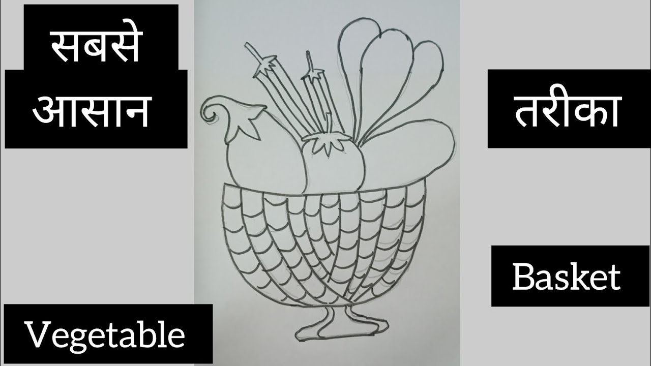 How to draw vegetable basket easy drawing roma kids drawing sabzi ki ...