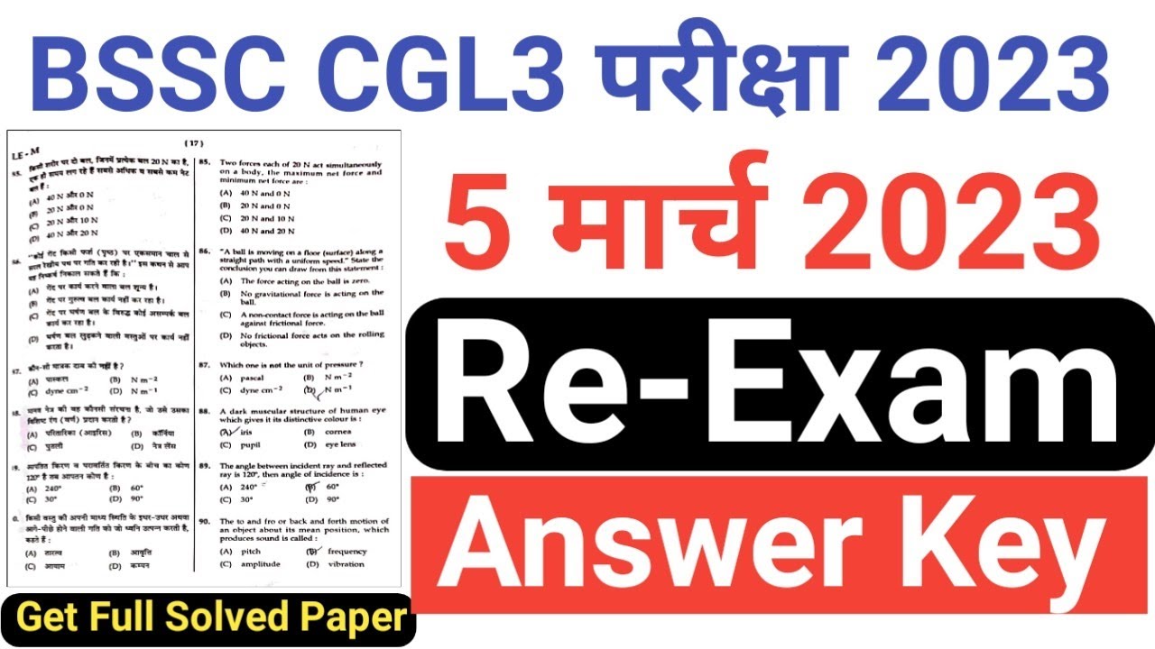 bssc cgl 5 March 2023 Question Paper | Bihar ssc cgl question paper ...