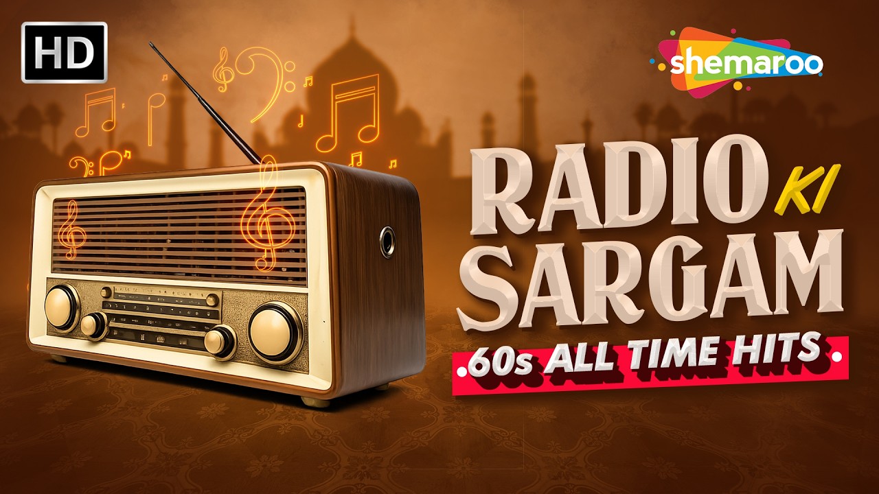 Radio Ki Sargam 📻 | 60s All Time Hits Songs | World Radio Day Special ...