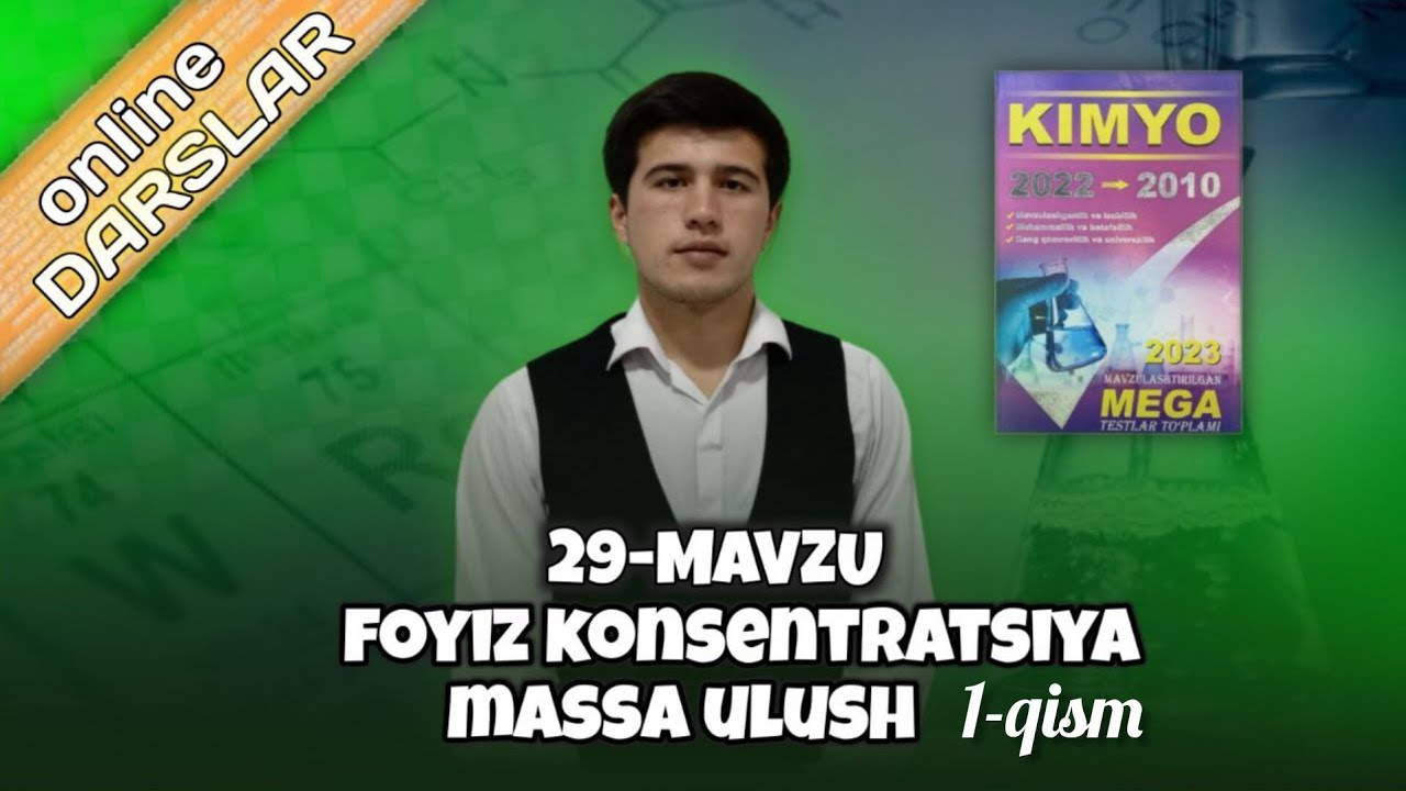 Foiz konsentratsiya yechimlari.Mega 2010-2022 - YouTube