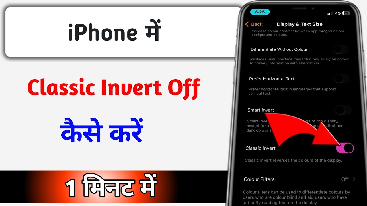 iPhone Classic Invert off kaise kare || iPhone me classic Invert off ...