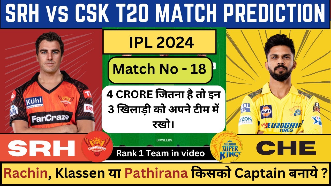 SRH vs CHE dream11 | CHE vs CHE |CHE vs CHE dream11 team ...