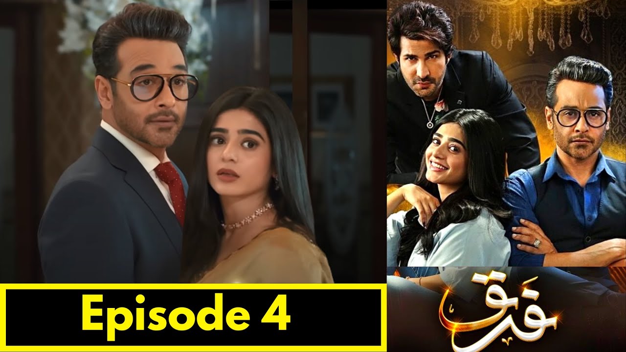 Farq Episode 4 Full Review & Story- Farq Episode 5 Promo Teaser- Sabih ...